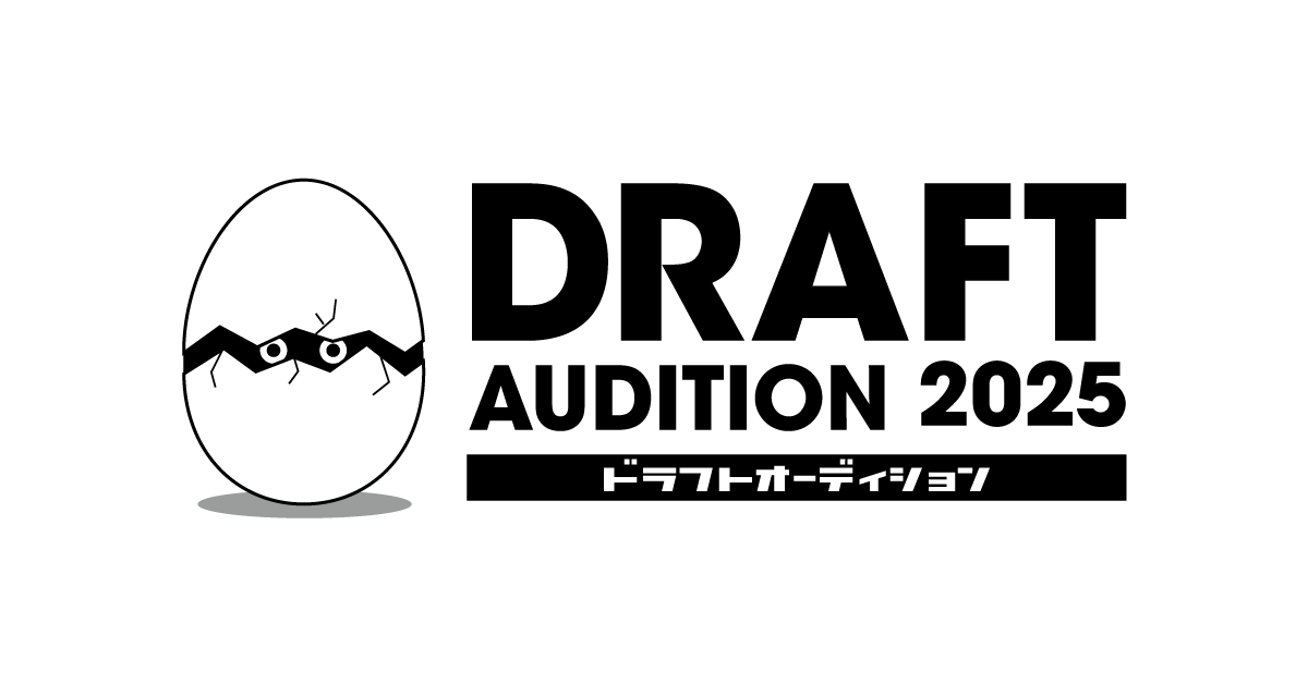 YOANIドラフトオーディション2025｜アニメ・声優・マンガ・イラストの専門校 代々木アニメーション学院