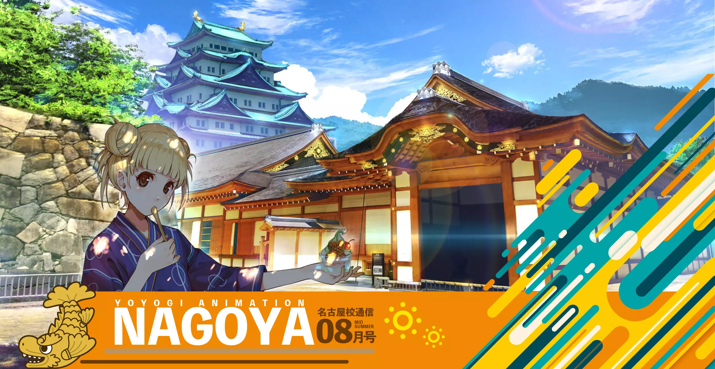 名古屋校通信vol.20公開!! YOANI学院祭2022レポート！熱気はデビューのエネルギー！ | アニメ・声優・マンガ・イラスト・VTuberの専門校 | 代々木アニメーション学院