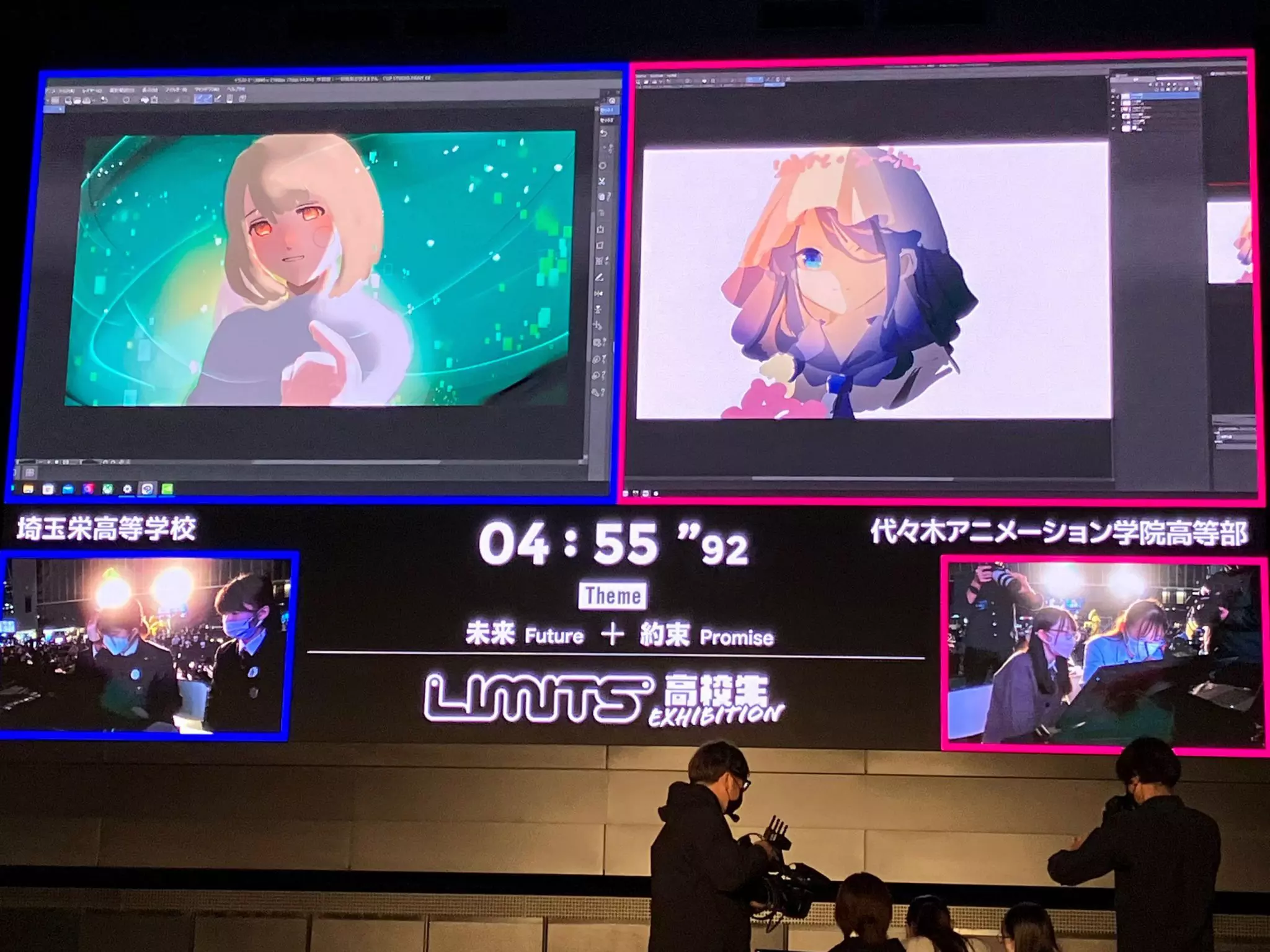 【高等部】「コネクテッド・インク2022東京 LIMITS 高校生エキシビジョンマッチ｣に出場し、ライブドローイングを披露！ | アニメ・声優 ...