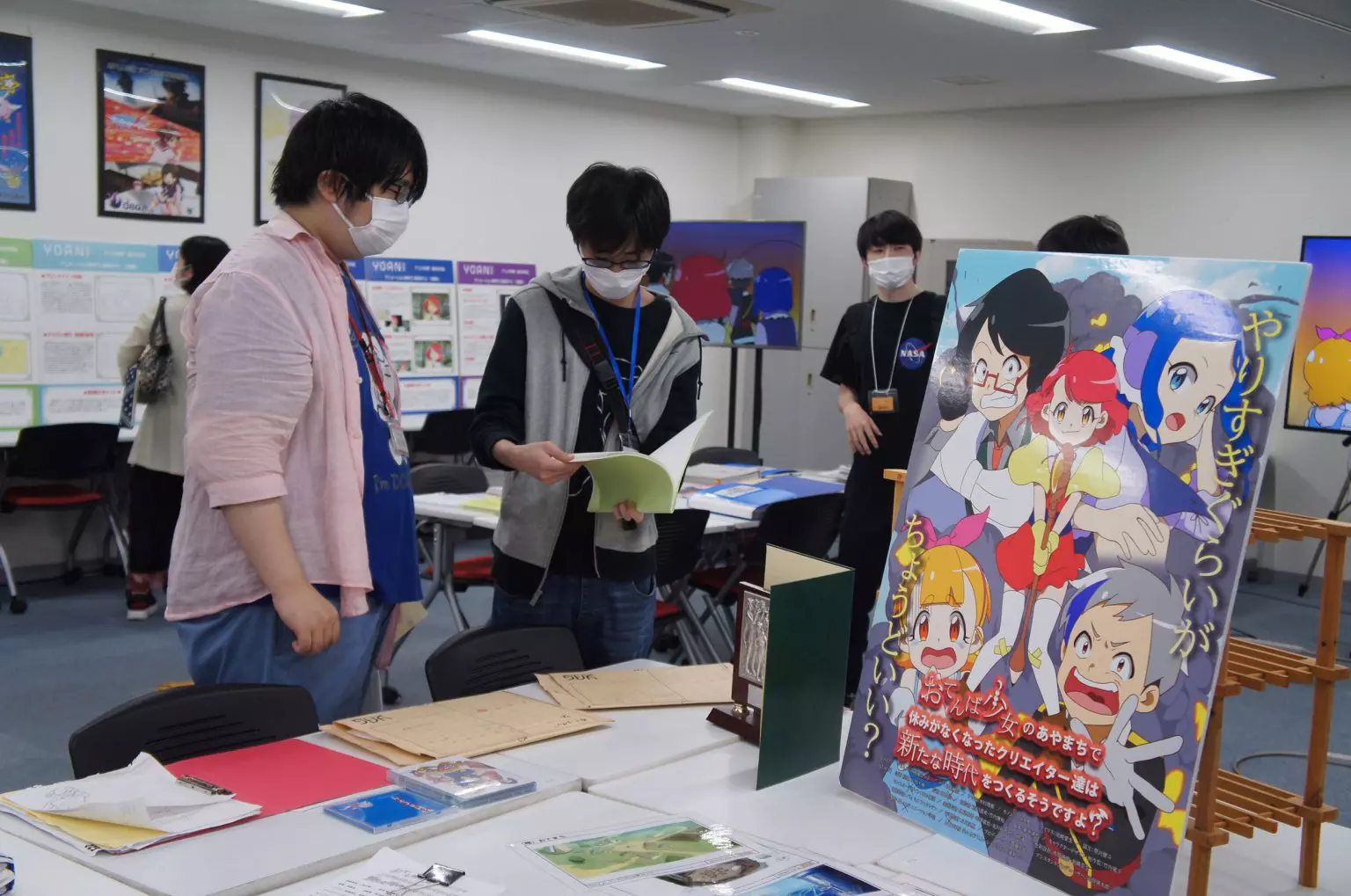 東京校通信vol.25公開!! YOANI学院祭2023開催間近！前回の学院祭を一部ご紹介♪ | アニメ・声優・マンガ・イラスト・VTuberの専門校 | 代々木アニメーション学院