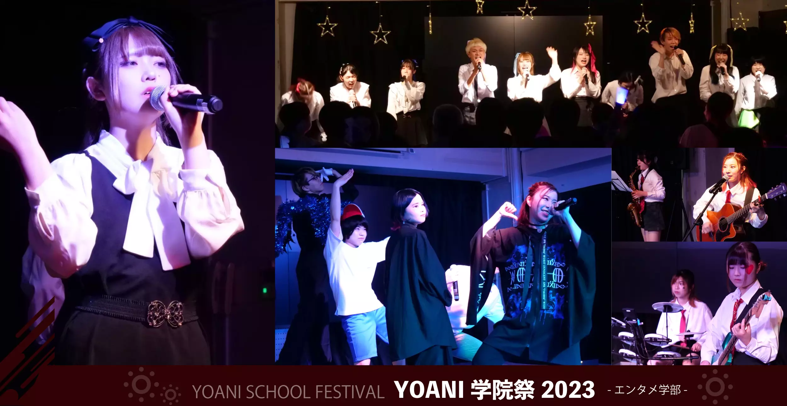 名古屋校通信vol.26公開!! YOANI学院祭2023レポート！熱気はデビューへのエネルギー！ | アニメ・声優・マンガ・イラスト・VTuberの専門校 | 代々木アニメーション学院