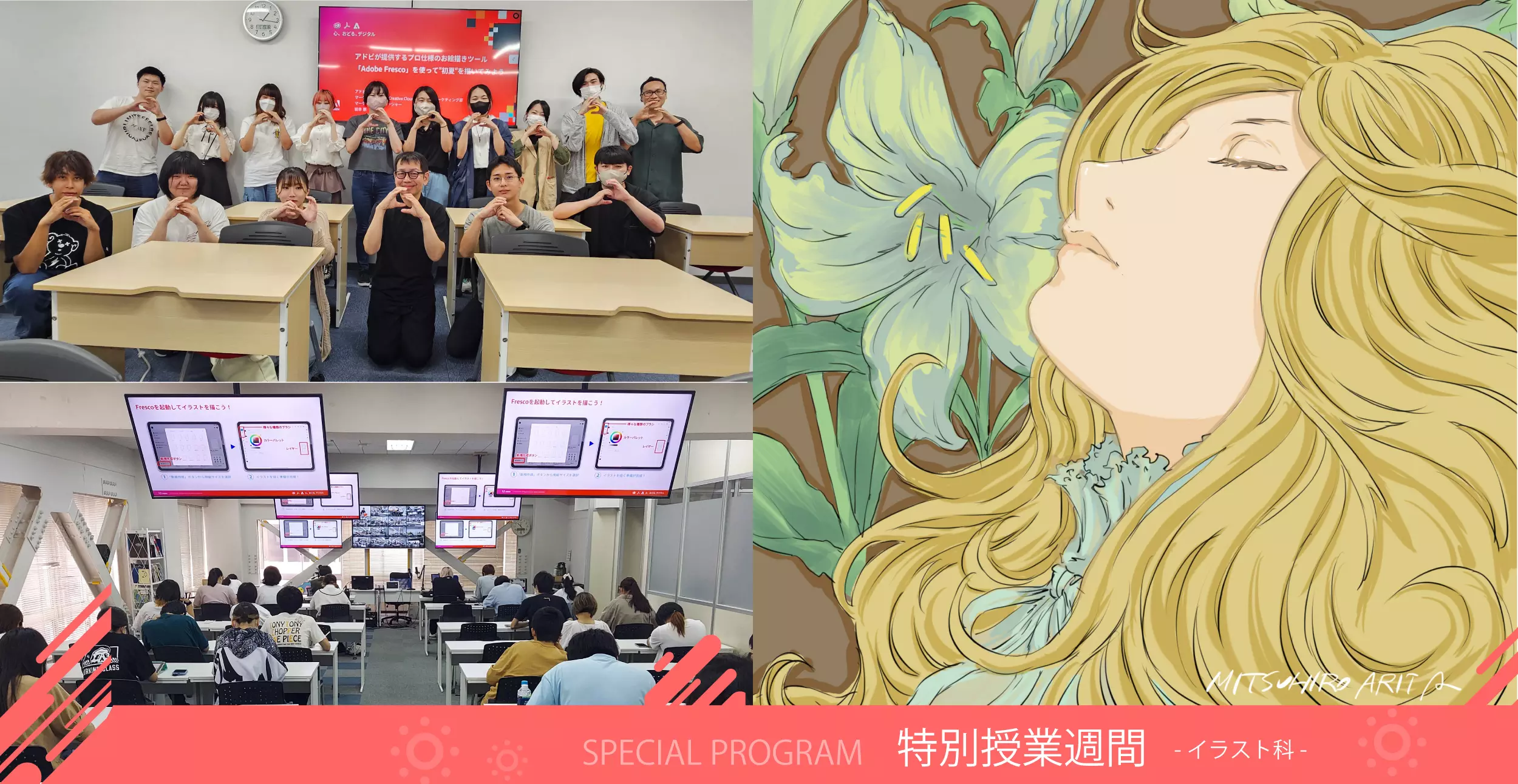 名古屋校通信vol.26公開!! YOANI学院祭2023レポート！熱気はデビューへのエネルギー！ | アニメ・声優・マンガ・イラスト・VTuberの専門校 | 代々木アニメーション学院