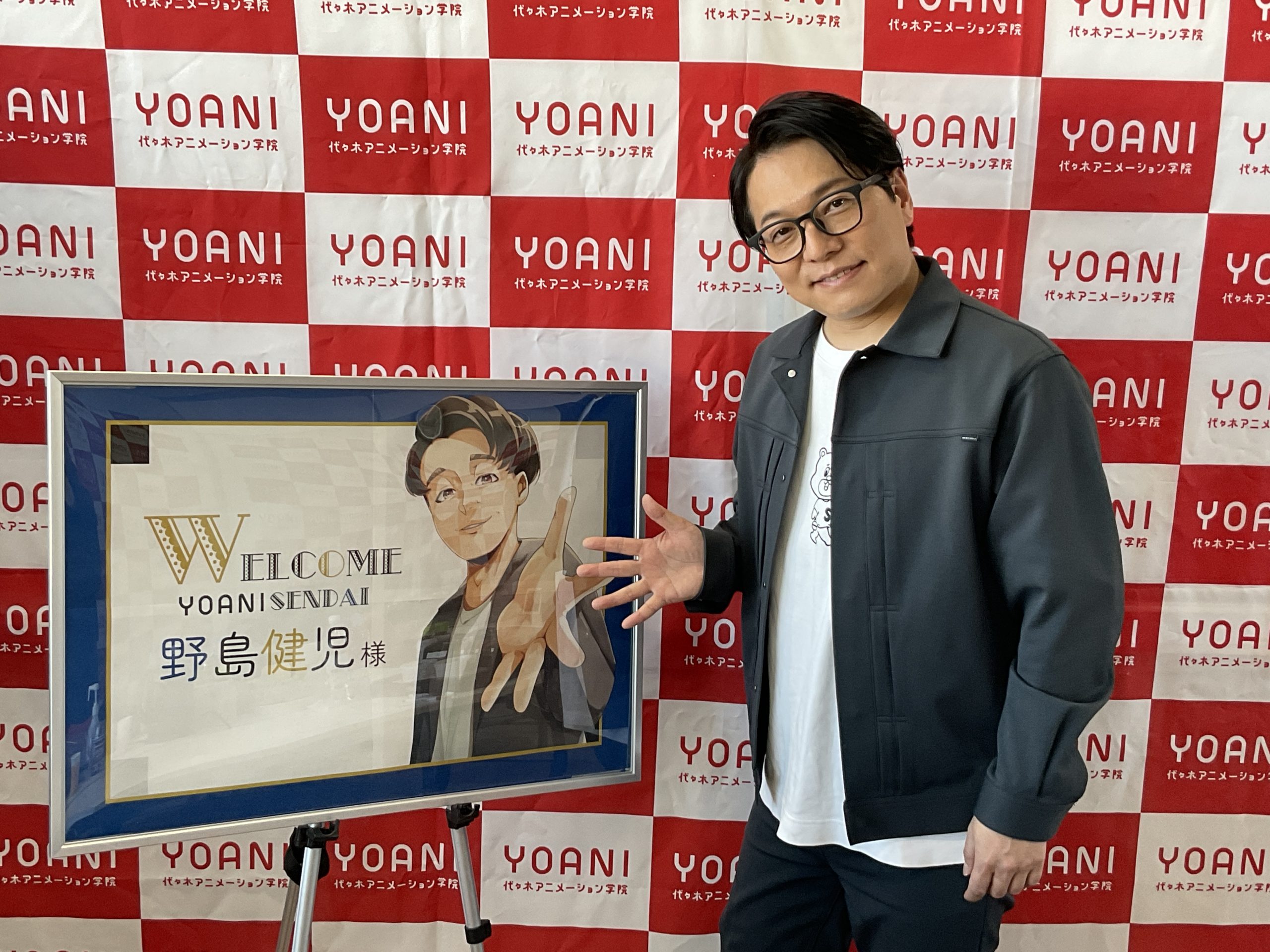 代々木アニメーション学院の様子をチラ見せ！～YOANI ニュース【No.5】～ | アニメ・声優・マンガ・イラスト・VTuberの専門校 | 代々木アニメーション学院