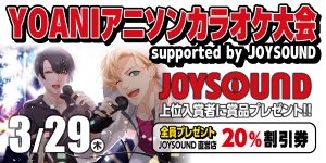 アニメ・声優・マンガ・イラストの専門学校 | 代々木アニメーション学院